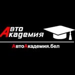 AutoAcademy (praspiekt Frunze No:89А), otomobil pisti  Vitebsk'ten