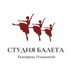 Ballet and stretching studio by Ekaterina Ploshkina (Moskovskiy Avenue No:114), dans okulları  Voronej'den