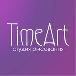 Тайм Арт (Kuybysheva Street No:35), etkinlik organizasyonu  Kurgan'dan