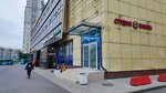Nail & Brow boutique (Ispytateley Avenue No:35), güzellik salonu  Saint‑Petersburg'dan