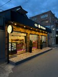 Գեթսու (Lazyan Street No:33Ա), kafe  Vanadzor'dan