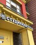 Margarita (ulitsa Galiny Vishnevskoy No:1к1), güzellik salonu  Vidnoye'den