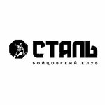 Сталь (gorodskoy okrug Nizhniy Novgorod, Sovetskiy City District, Sovetskaya Square, 5), spor kulüpleri  Nijni Novgorod'dan