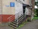 Kompleksnaya laboratoriya po monitoringu okruzhayushchey sredy (Bolshaya Pesochnaya Street No:25), çevre dernekleri  Kaliningrad'dan