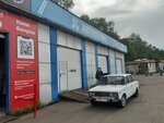 Di-One service (Glinki Street No:51С), otomobil servisi  Krasnoyarsk'tan