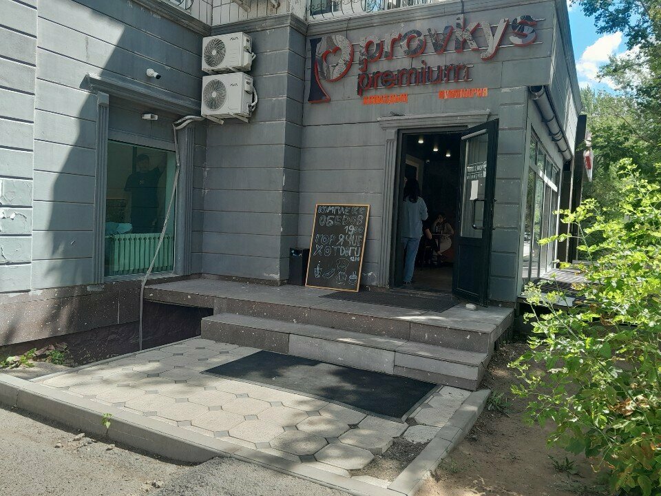 Fast food ProVkys Premium, Astana, foto