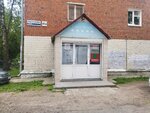 Оценка и Экспертиза 18 (Pastukhov Street No:41А), eksper büroları  Izhevsk'ten