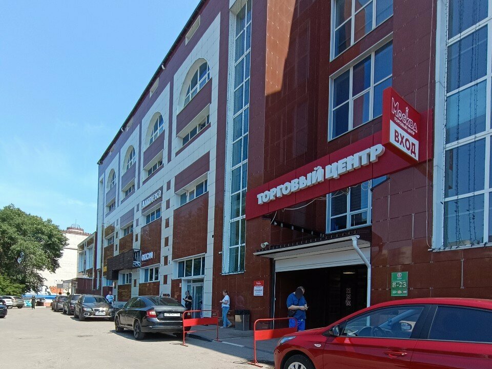 Besin takviyesi, aktariye Арт Лайф, Voronej, foto