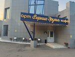 Loyal friends (Klementa Gotvalda Street No:4Б), kafe  Podolsk'tan