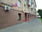Estetic studio (Kuybysheva Street No:18), epilasyon  Petrozavodsk'tan