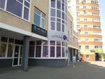 Студия Колористики Лейсян Абсалямовой (Salmyshskaya street No:34к2), güzellik salonu  Orenburg'dan