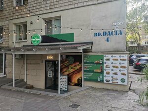 Chef Denis (Dacia Boulevard No:4, Chisinau), fast food  Kişinev'den