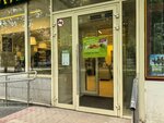 Кофе с собой (Gruzinsky Val Street No:18/15), kahve otomatı  Moskova'dan