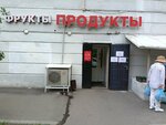 Greengrocery (Petrozavodskaya Street No:28к1, Moscow), market  Moskova'dan