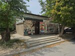 Магазин продуктов (Republic of Daghestan, Makhachkala, 5-y Zhilgorodok), market  Makhachkala'dan