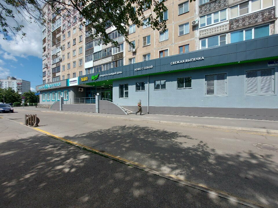 Süpermarket Ярче!, Novokuznetsk, foto