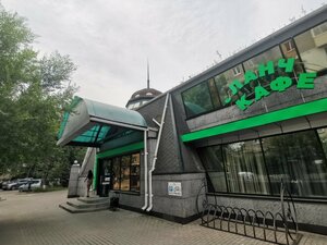 Ланч-Кафе (ulitsa Ordzhonikidze No:38Б, Novokuznetsk), kafe  Novokuznetsk'ten