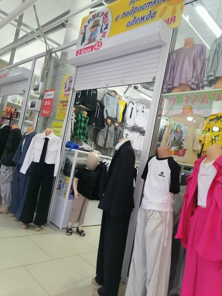 Giyim mağazası Wardrobe, Aktöbe, foto