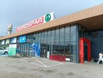 Халва (Shaturskaya ulitsa No:5, posyolok Vasilkovo), parsel otomatı  Kaliningradskaya oblastından
