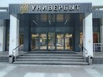 Администрация ТЦ (Posadskaya Street No:28А), yönetim  Yekaterinburg'dan