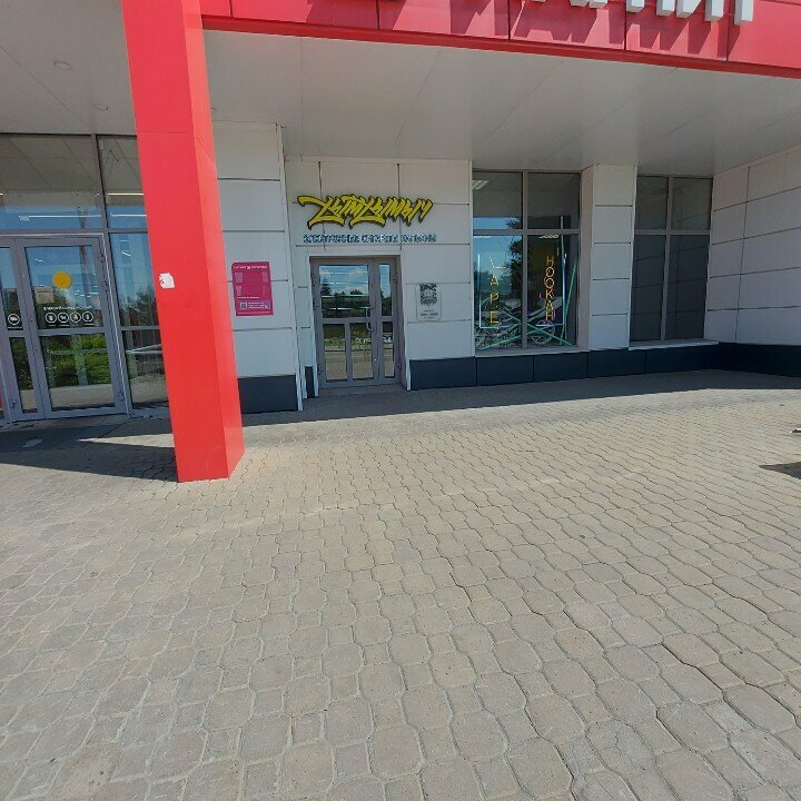 Elektronik sigara satış noktaları Дым Дымыч, Novokuznetsk, foto