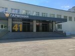 Forward (Osipenko Street No:6), spor kulüpleri  Samara'dan