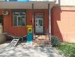 Umai (Toktobolot Abdumomunov Street No:247), ödeme terminali  Bişkek'ten