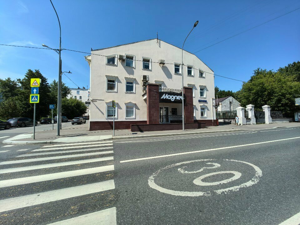 Tıp merkezleri ve klinikler Innova Line, Moskova, foto