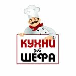 Kuhni ot shefa (Beketova Street No:13К, Nizhniy Novgorod), mutfak mobilyaları  Nijni Novgorod'dan