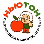 Ньютон (ulitsa Santekhizdeliy No:34/4), çocuk gelişim merkezleri  Pervouralsk'tan