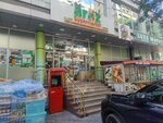 ExpressPay (Kral Huseyn Street No:52A), ödeme terminali  Bakü'den