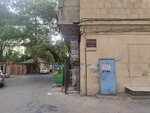 Atelye (Ataturk Avenue No:123), terziler  Bakü'den