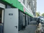 5Post (Kutuzovskaya Street No:117), parsel otomatı  Novorossiysk'ten