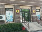 Payment terminal (Khakasskaya ulitsa No:167), ödeme terminali  Abakan'dan