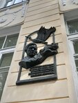 Мемориальная доска Василю Быкову (vulica Suvorava No:3), anıt levhası, anıt taş  Vitebsk'ten