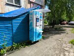 Айсберг (ulitsa Maslennikova No:19), su satışı  Çeliabinsk'ten