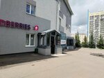 Wildberries.ru (Vilskogo Street No:22), teslimat noktası  Krasnoyarsk'tan