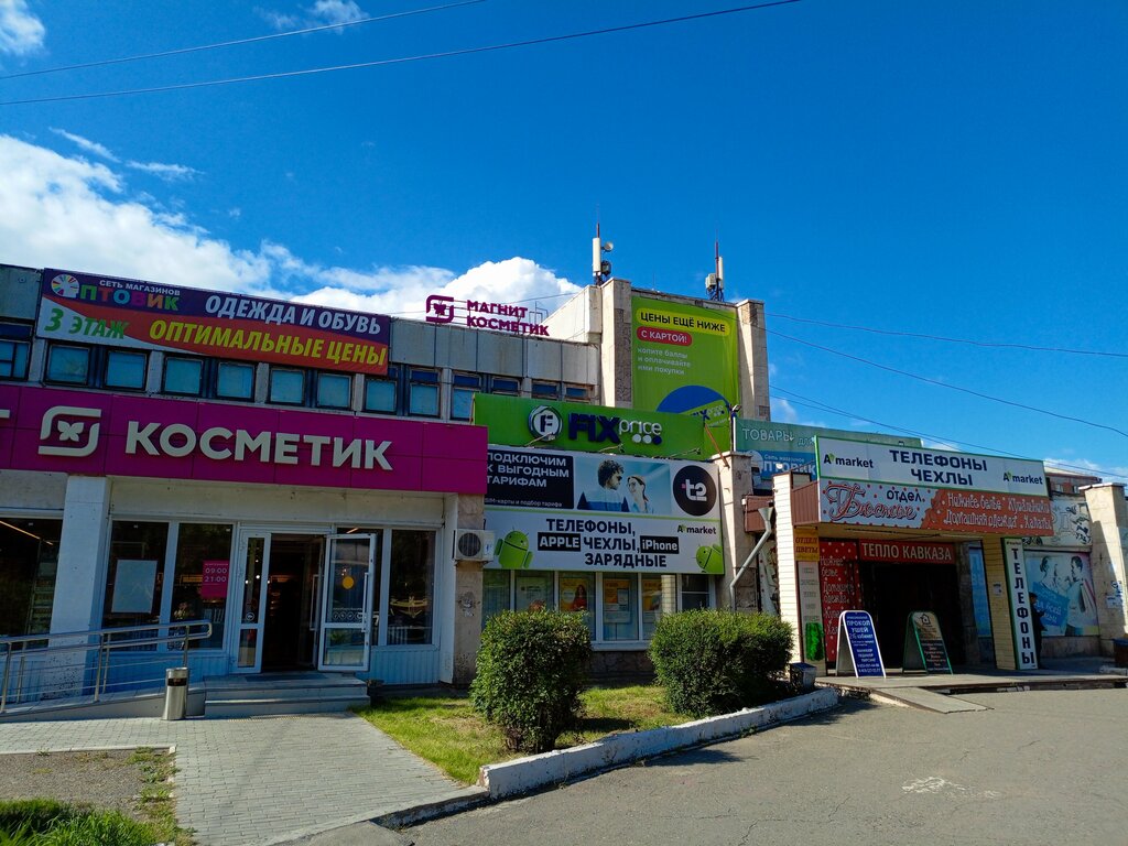 Kozmetik ve parfümeri mağazaları M. Kosmetik, Çernogorsk, foto