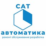 САТ автоматика (vulica Dzmitryja Danskoga No:12А), endüstriyel ekipman tamiri  Brest'ten