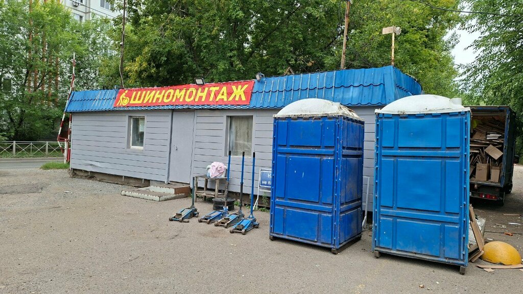 Oto lastik tamiri Автосервис, Kazan, foto