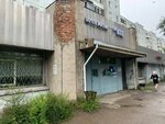 Почта России (Telmana Street No:28В, mikrorayon Zelyonaya Roshcha), parsel otomatı  Krasnoyarsk'tan