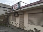 Kənd Məhsulları (11-й переулок Худадата Маликасланова No:288), tarım ürünleri firmaları  Bakü'den