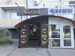 Сыр в Масле (ulitsa Krayeveda Solovyova No:2к1), peynirci  Krasnodar'dan