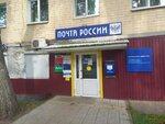Wildberries (Erzi Boulevard No:14), teslimat noktası  Saransk'tan