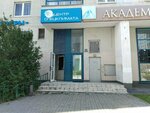 АСД (Vilgelma de Gennina Street No:41), isıtma sistemlerinin kurulumu ve bakımı  Yekaterinburg'dan