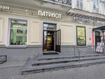 Loft305 (Vaynera Street No:12), masaj salonları  Yekaterinburg'dan