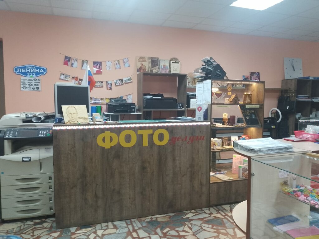 Fotoğraf hizmetleri Photosalon, Serdobsk, foto