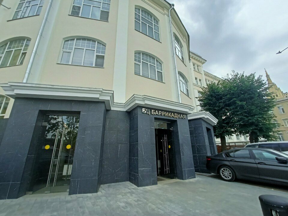 Kafe На Баррикадной, Moskova, foto