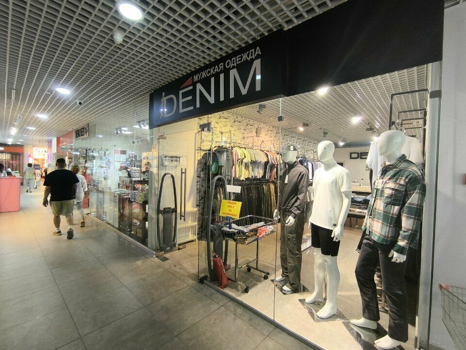 Giyim mağazası Denim, Yakutsk, foto