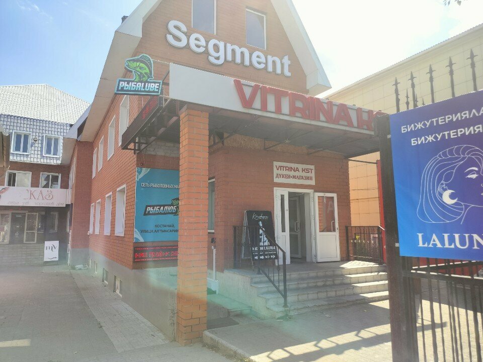 Giyim mağazası Vitrina Kst, Kostanay, foto